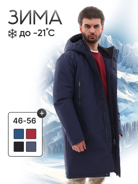 Куртка Xaska купить на OZON по низкой цене (1644853647)