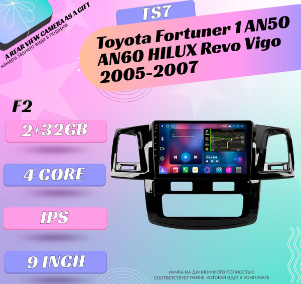 Штатная автомагнитола TS-7 2+32GB Toyota Fortuner 1 AN50 AN60 HILUX Revo F2 Vigo/ Тойота ...
