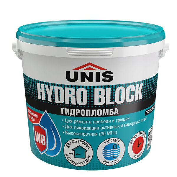 Гидропломба UNIS HYDRO BLOCK (0,8кг) - купить с доставкой по выгодным ценам в интернет-магазине ...