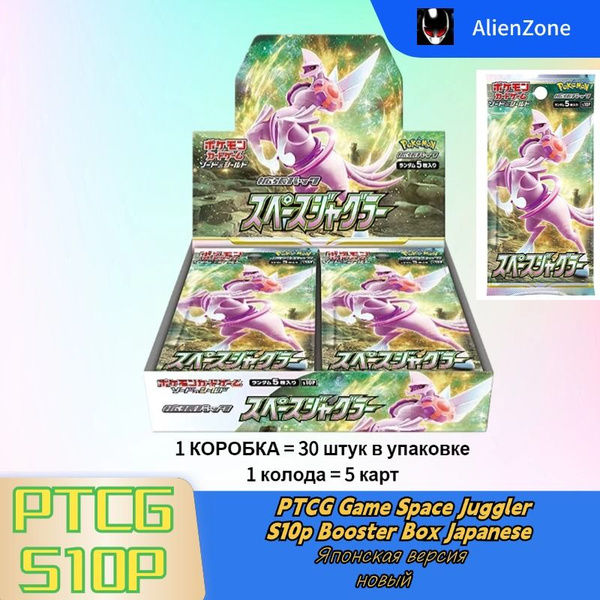 Любимая карта PTCG Pokemon Booster Box Game Space Juggler S10p ...