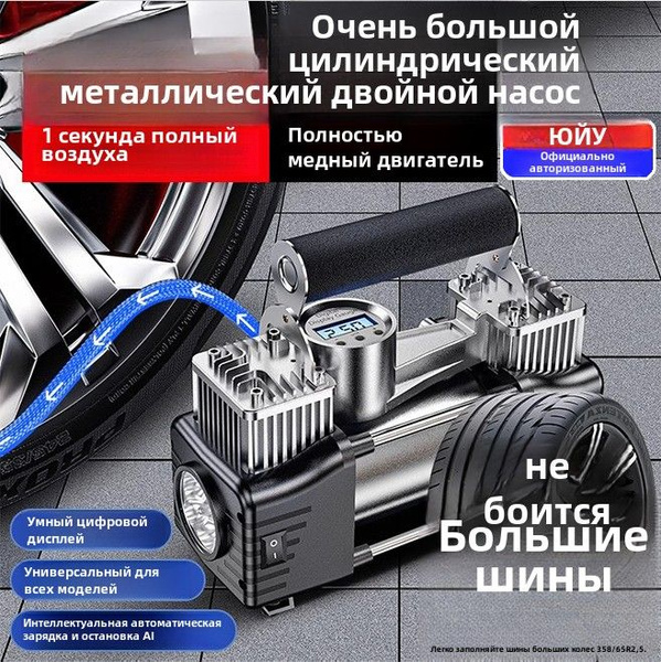 Насосы для накачивания шин купить по выгодной цене в интернет-магазине ...
