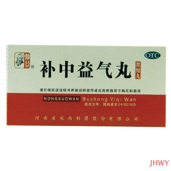 Бу Чжун И Ци Вань Bu Бучжун Zhong Yi Qi Wan (ТКМ) - купить с доставкой ...