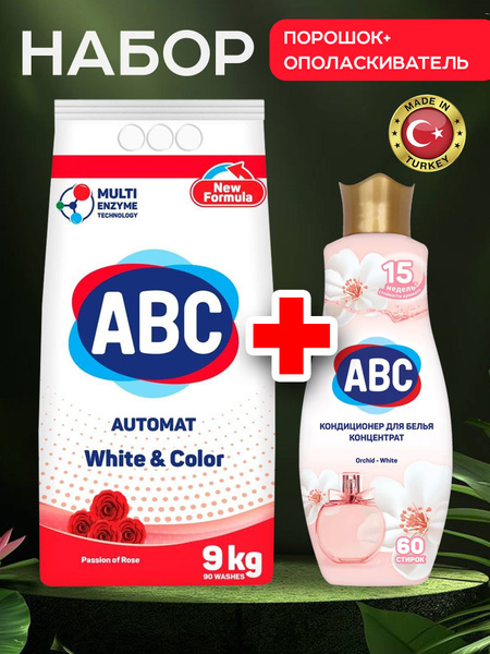 Характеристики ABC Стиральный порошок 9000 г 90 стирок Для белых тканей, Для деликатных тканей ...