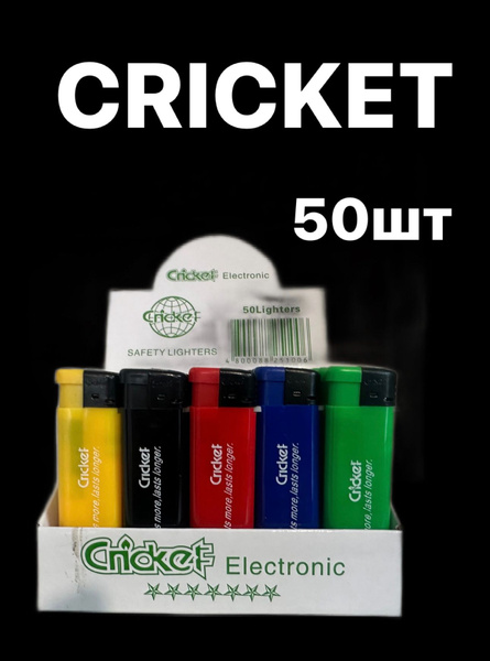 Зажигалки Cricket-пьезо /50шт - купить с доставкой по выгодным ценам в ...
