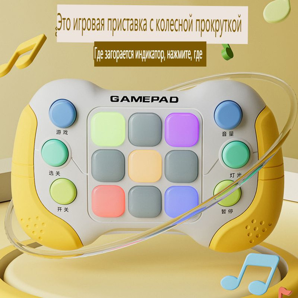 Игровая приставка Puzzle speed push, играем в игрушечную игру gopher ...