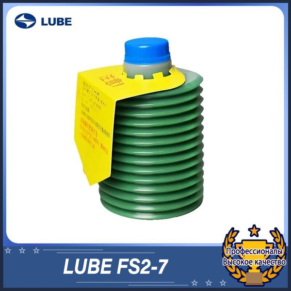 LUBE FS2-7 Смазка для электрических литьевых машин Fanuc/Toyo/Toshiba ...