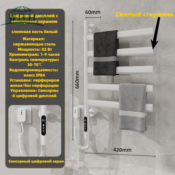 Sunfor Полотенцесушитель Электрический 660мм 660мм форма E-образная ...