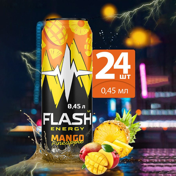 Flash Up Energy Манго , энергетик 0.45 л х 24 шт купить на OZON по низкой цене (1679142169)