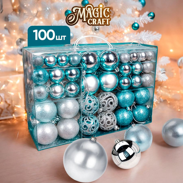 Елочные игрушки набор Magic Craft подвесные шары, набор из 100 шт ...