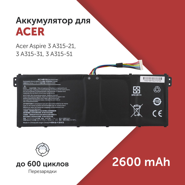 Аккумулятор AC14B18J для Acer Aspire ES1-111 / ES1-531 2600mAh купить ...