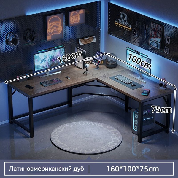 Игровой компьютерный стол Rq114, 100х160х75 см - купить по выгодным ...