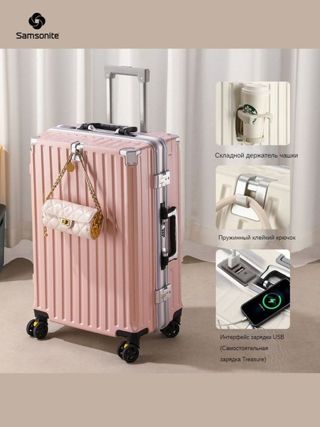 Samsonite Чемодан Углепластик / карбон 63 см - купить с доставкой по выгодным ценам в интернет ...