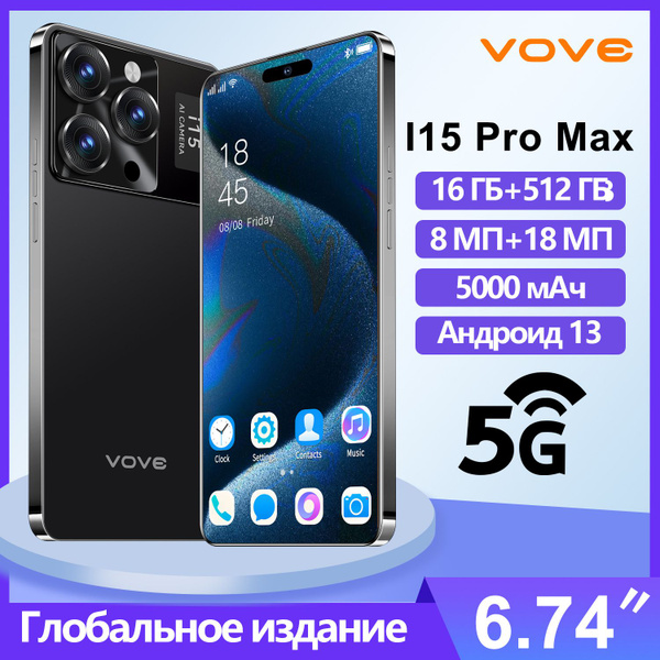Характеристики vove Смартфон Смартфон Vove i15promax, глобальная русская версия, 6,8 дюймов ...
