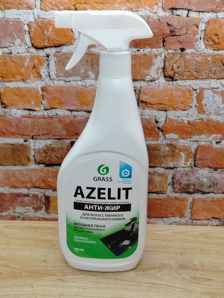 Grass Azelit Анти-жир для искусственного и натурального камня 600 мл с ...