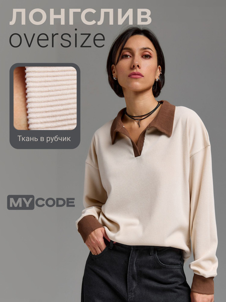 Лонгслив MYCODE купить на OZON по низкой цене (1599788686)