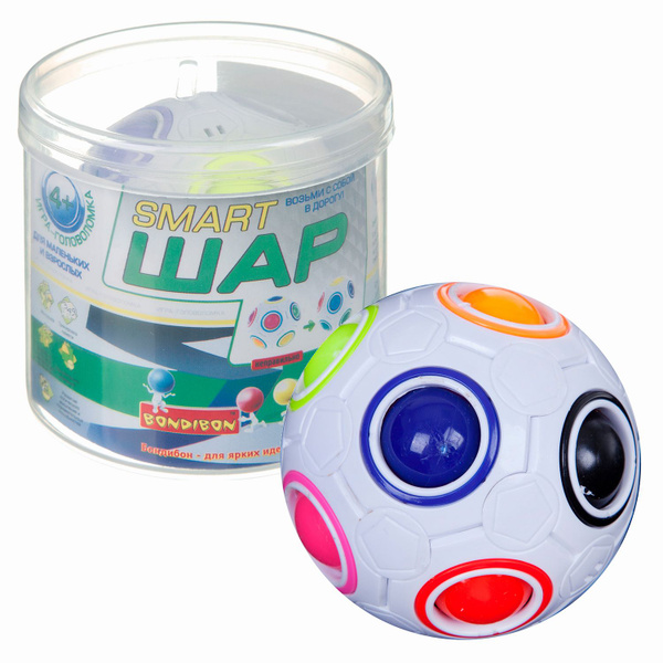 Головоломка Шар Орбо Smart Bondibon развивающая игрушка антистресс для детей и взрослых в дорогу ...