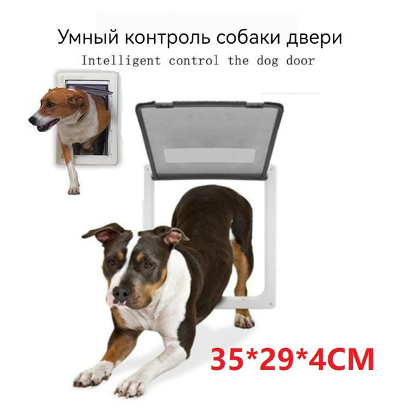 Дверь для больших собак,35cm*29cm*4cm купить на OZON по низкой цене (1691000430)