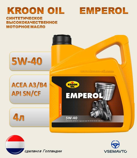 Масло моторное Kroon Oil 5W-40 Синтетическое - купить в интернет ...