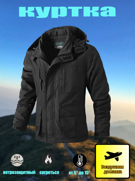 Куртка LEDUNTINO - купить с доставкой по выгодным ценам в интернет ...