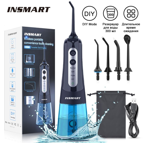 INSMART дорожный ирригатор для полости рта портативный, беспроводной ...