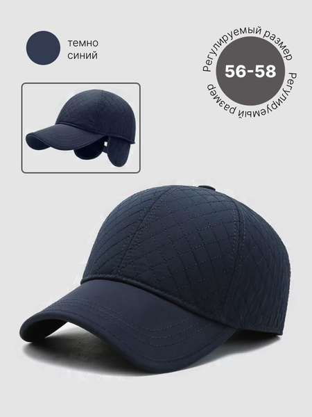 Бейсболка SunVin купить на OZON по низкой цене (1687853739)