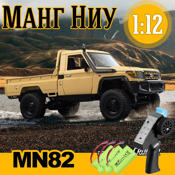 MN168 1/12 Range Rover Land Rover полномасштабная модель автомобиля с ...