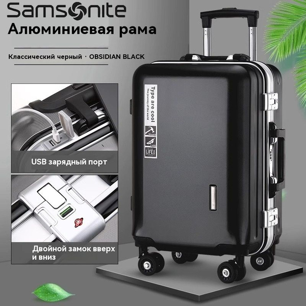 Samsonite Чемодан ABS пластик 65 см 24 л - купить с доставкой по выгодным ценам в интернет ...