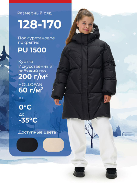 Пальто утепленное OLDOS купить на OZON по низкой цене (1635149323)