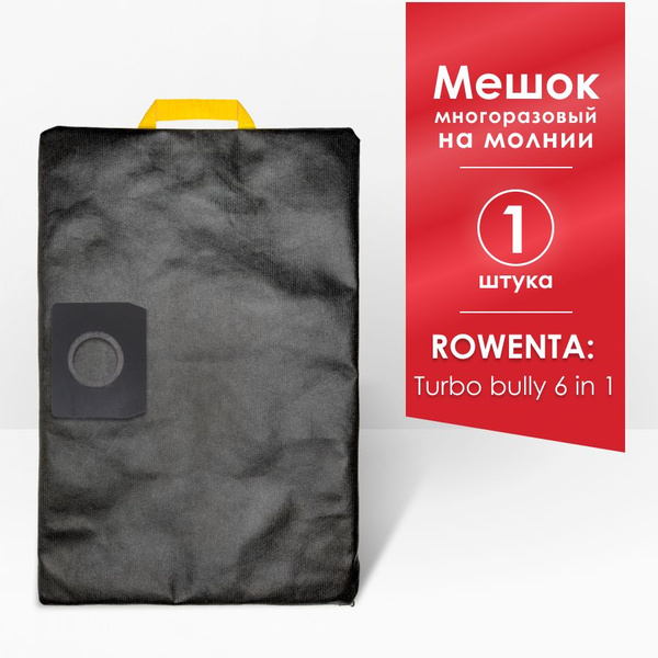 Мешок для пылесоса Rowenta turbo bully 6 в 1 - купить с доставкой по ...