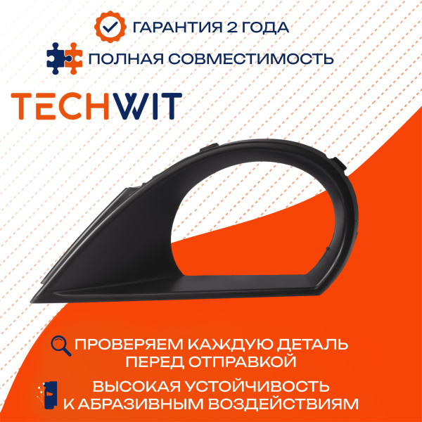 Audi Q7 накладка фары противотуманной правая 4L0807490A Ауди Q7 2009 ...