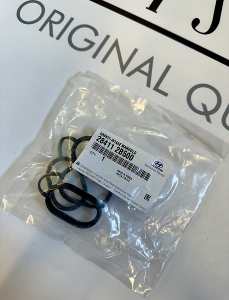 Прокладка впускного коллектора Hyundai Solaris / Kia Rio арт ...