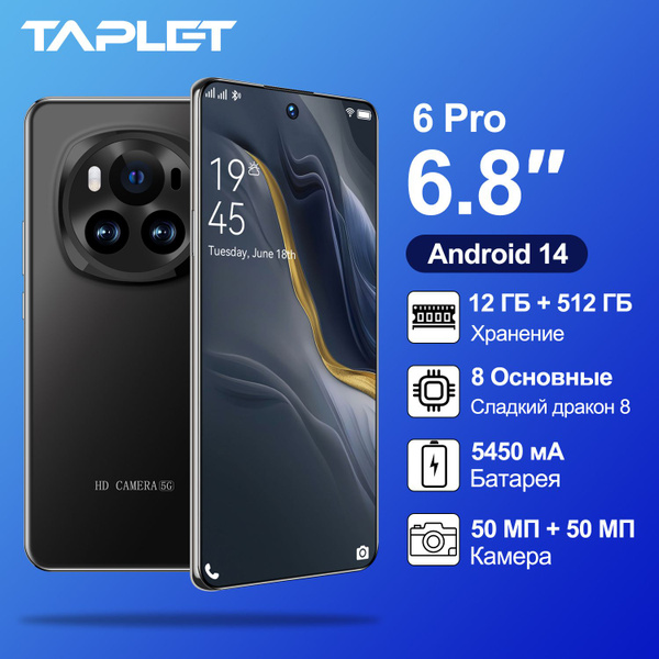 Смартфон Taplet 6 Pro-03 512 ГБ 12 ГБ Черный 6.8 Taplet 6 Pro-Black-03 ...
