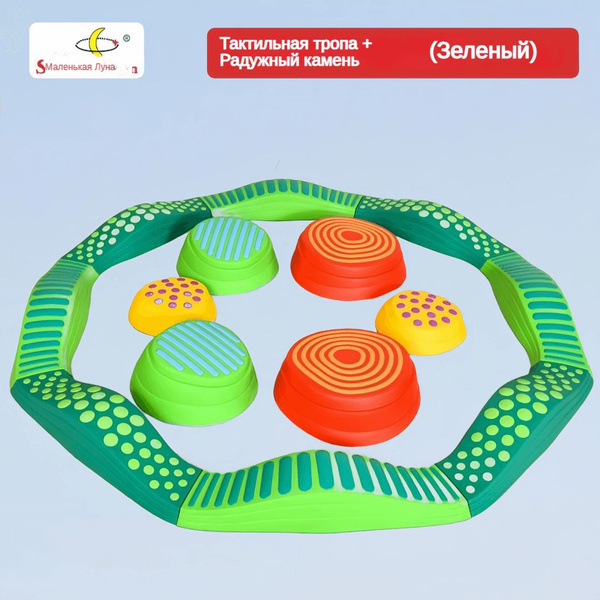 Сенсорный тренажер, тактильная панель Wave Balance - купить с доставкой ...