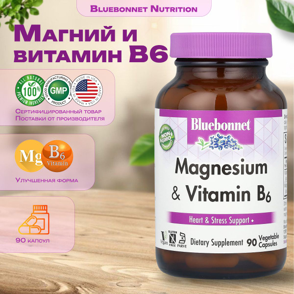 Магний и витамин B6 Bluebonnet Nutrition, пищевая добавка, 90 ...