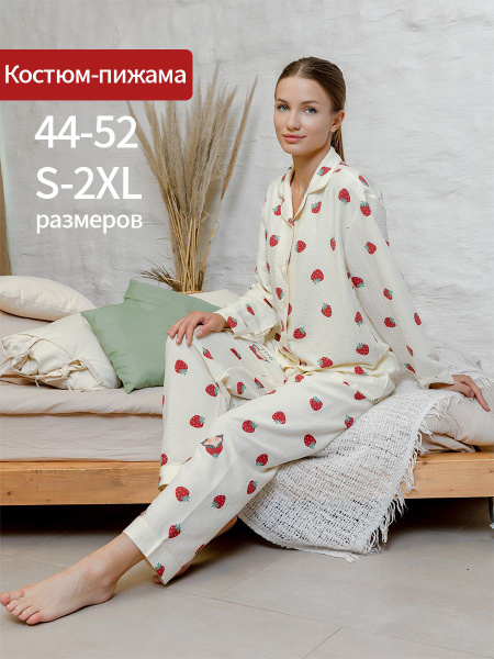 Пижама Brostem - купить с доставкой по выгодным ценам в интернет-магазине OZON (1625777387)