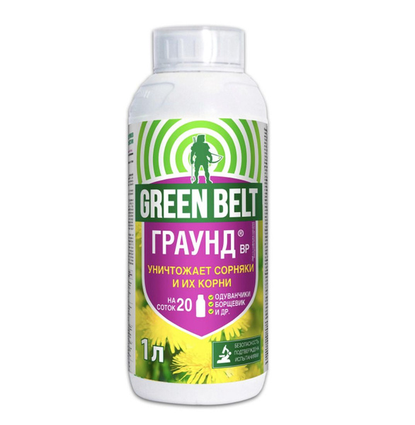 GREEN BELT Гербицид,1000мл купить на OZON по низкой цене (1709145822)