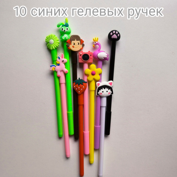 Гелевая ручка / набор гелевых ручек 10 штук купить на OZON по низкой ...