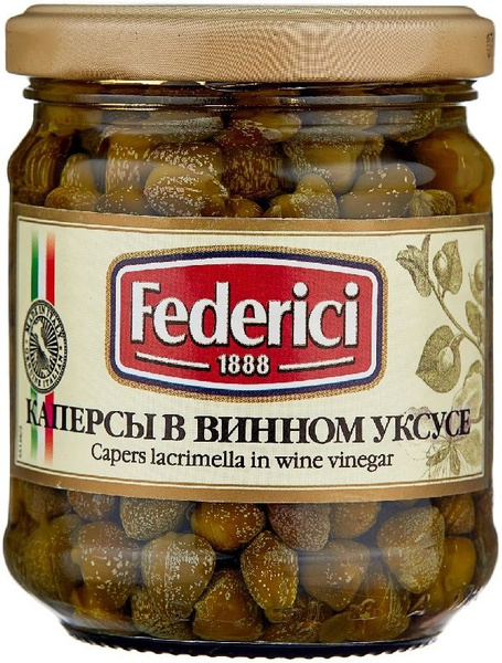 Каперсы FEDERICI Каперсы маринованные в винном уксусе /стекло/ 210 ...