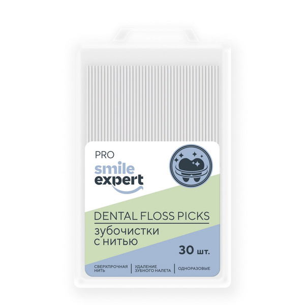 Зубочистки с нитью одноразовые Pro Smile Expert/Смайл Эксперт 30шт ...