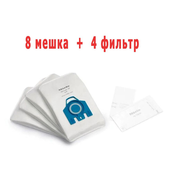 Мешки, пылесборники синтетические Miele GN HyClean 3D Efficiency для ...