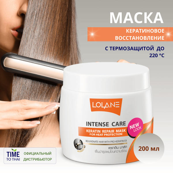 Lolane Тайская восстанавливающая маска для волос с кератином для ...