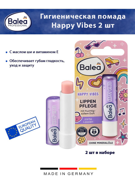 Гигиеническая помада Balea - Happy Vibes, с маслом ши и витамином E, 4. ...