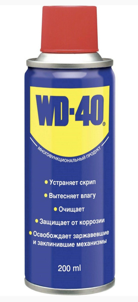 Универсальная смазка проникающая WD-40, жидкий ключ, аэрозоль, 200 мл. купить c доставкой на ...