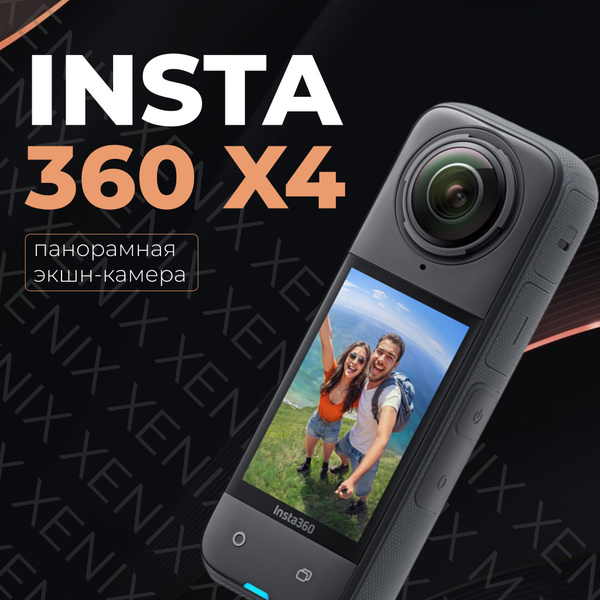 Экшн-камера Insta360 X4 купить на OZON по низкой цене (1715772556)