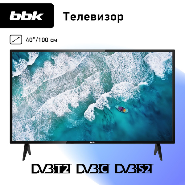 Купить телевизор BBK 40LEM-1057/FTS2C 40" - купить с доставкой по выгодным ценам в интернет ...