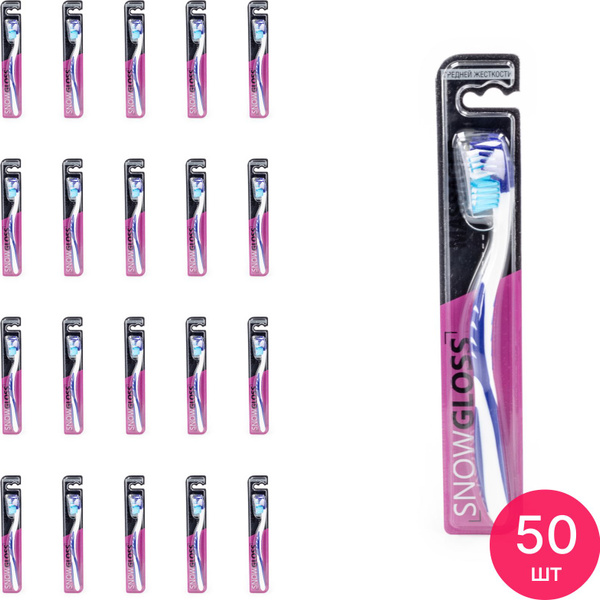 Зубная щетка SnowGloss / СноуГлосс Massager средней жесткости, 1шт. / гигиена полости рта ...