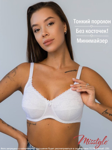 Бюстгальтер Misstyle купить на OZON по низкой цене (1606133414)