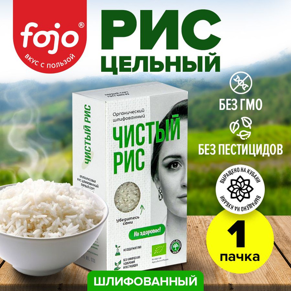 Рис круглозерный для суши плова и азиатских блюд шлифованный "Регул ...