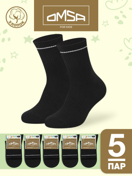 Носки Девочки, Мальчики Omsa, размер 31, 34 Хлопок Бег, Гимнастика На любой сезон черный Офисный ...