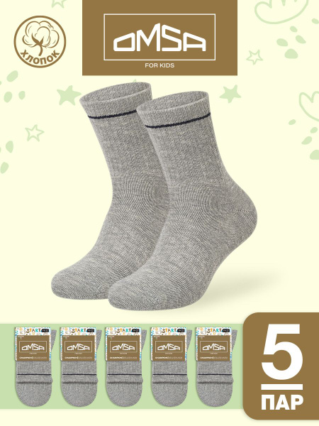 Носки Девочки, Мальчики Omsa, размер 35, 38 Хлопок Бег, Футбол На любой сезон серый Офисный ...